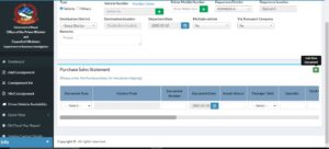 How to Fill VCTs form in Nepal