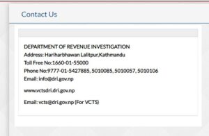 How to Fill VCTs form in Nepal